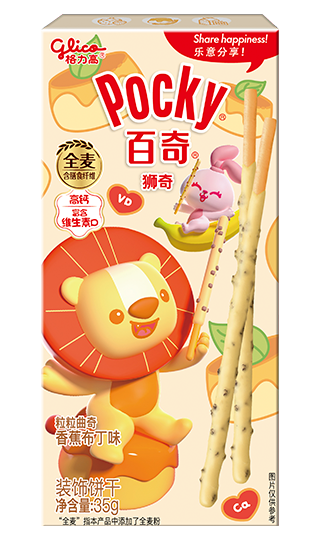 CHINESE POCKY STICKS BANANA PUDDING – Transpirits