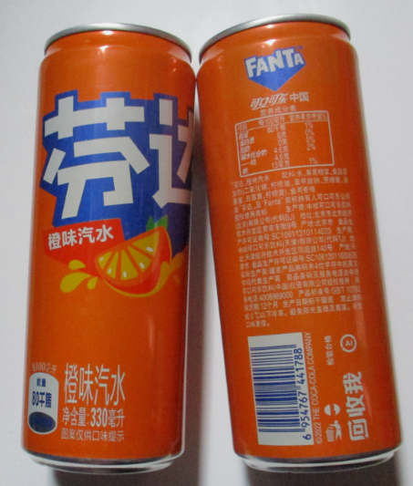 CHINESE FANTA ORANGE 330ml – Transpirits